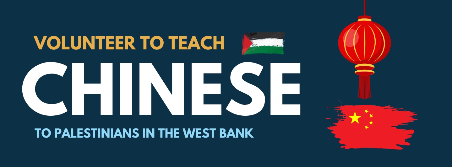 Volunteer to Teach Chinese in Palestine (1-12 Weeks) - Go Volunteer in ...
